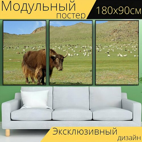 Модульный постер "Монголия, як, лето" 180 x 90 см. для интерьера