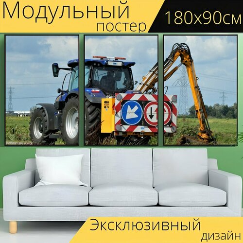 Модульный постер "Трактор, канава, виды деятельности" 180 x 90 см. для интерьера