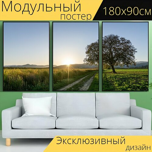 Модульный постер "Восход солнца, небеса, пейзаж" 180 x 90 см. для интерьера
