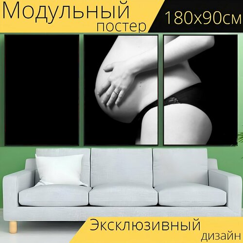 Модульный постер "Эмоция, беременность, беременная женщина" 180 x 90 см. для интерьера