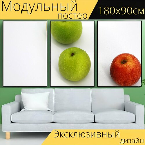 Модульный постер "Красное яблоко, зеленые яблоки, один" 180 x 90 см. для интерьера