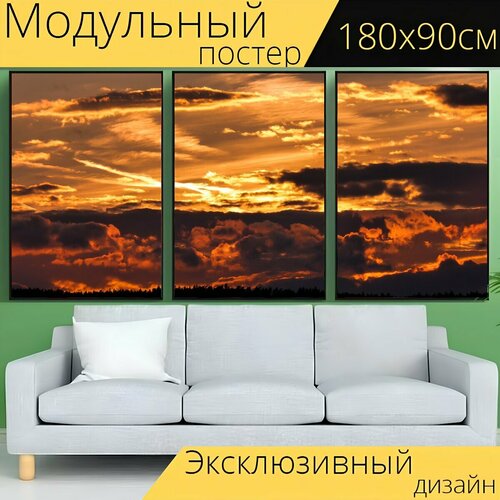 Модульный постер "Заход солнца, рассвет, панорама" 180 x 90 см. для интерьера