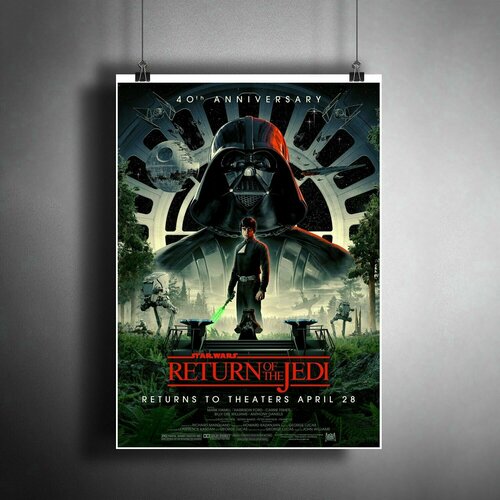Постер плакат для интерьера "Фильм: Звёздные войны: Возвращение Джедая. Star Wars" / Декор дома, офиса, комнаты, квартиры, детской A3 (297 x 420 мм)
