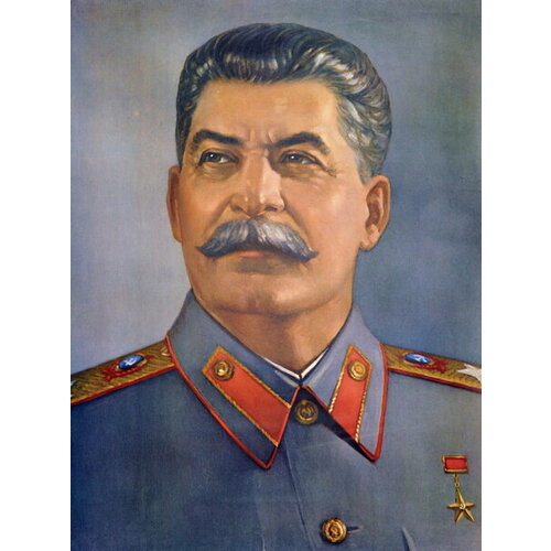 Советский плакат, постер на холсте Портрет И. В. Сталина. Размер 30 х 42 см