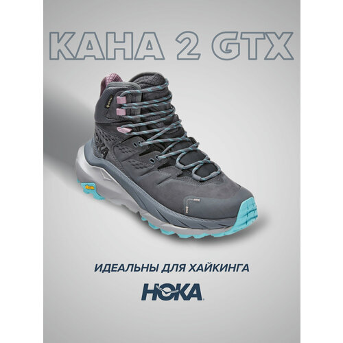 Ботинки  HOKA, размер US9B/UK7.5/EU41 1/3/JPN26, серый