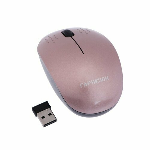 Мышь "Гарнизон" GMW-440-3, беспроводная, оптическая, 1600 DPI, USB, розовая (комплект из 3 шт)