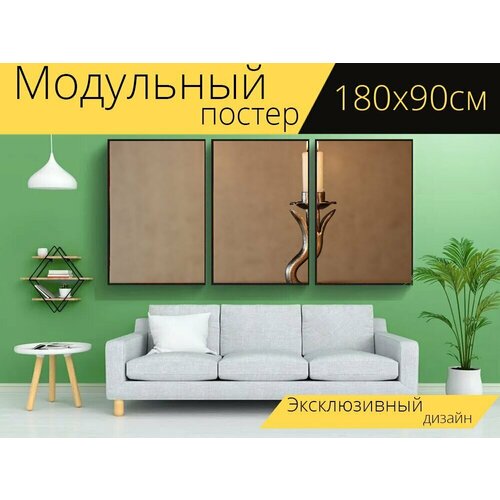 Модульный постер "Подсвечник, металл, ковка" 180 x 90 см. для интерьера