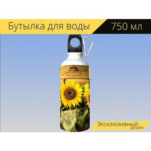 Бутылка фляга для воды "Цветы, подсолнухи, желтый" 750 мл. с карабином и принтом