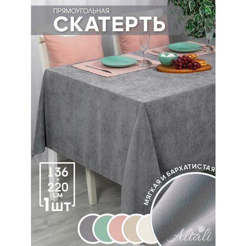 Скатерть кухонная прямоугольная на стол 136x220 Элефант / ткань велюр / для кухни, дома, дачи /Altali