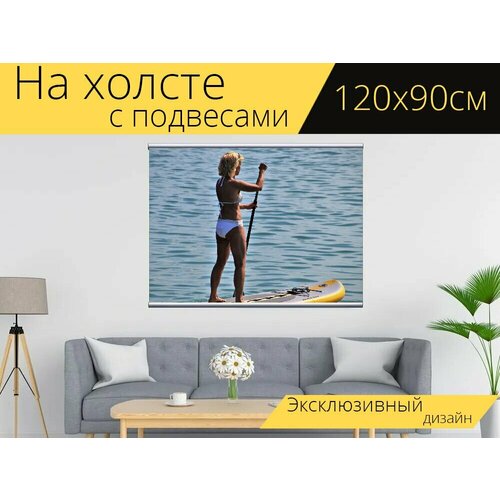 Картина на холсте "Активный отдых, доска, вода" с подвесами 120х90 см. для интерьера