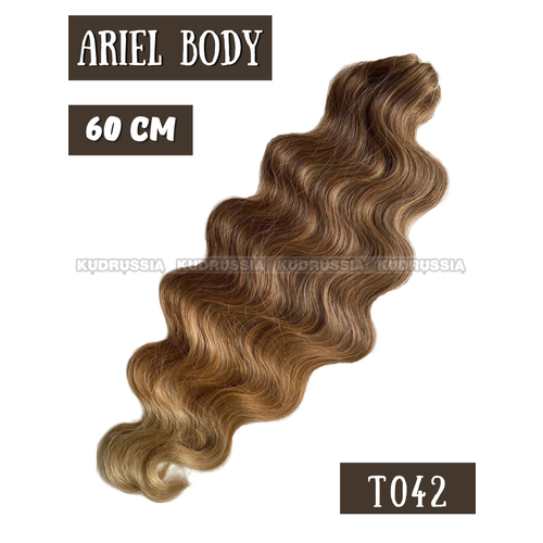 Афрокудри Ariel Body Wave