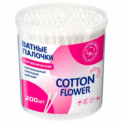 Набор из 3 штук Ватные палочки Cotton Flower 200шт в банке