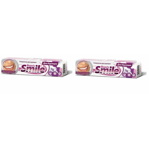 Rubella Зубная паста, "Beauty Smile For Smokers", для курящих, 100 мл, 2шт.