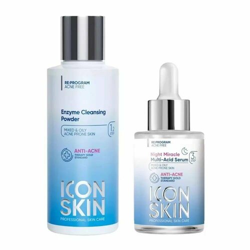 Icon Skin Набор Re: Program для сияния кожи: энзимная пудра 75 г + сыворотка 30 мл