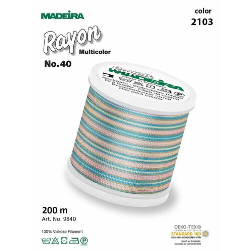 Rayon Madeira № 40, 200м искусственный шелк для вышивальных машин №2103