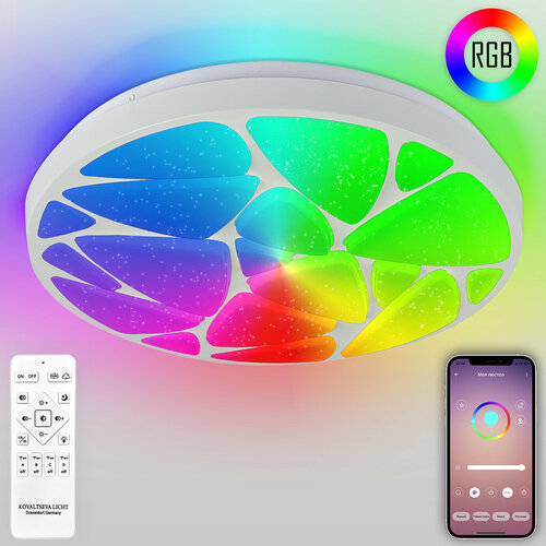 Светодиодный светильник люстра COLORFUL 80W, белый, LED RGB