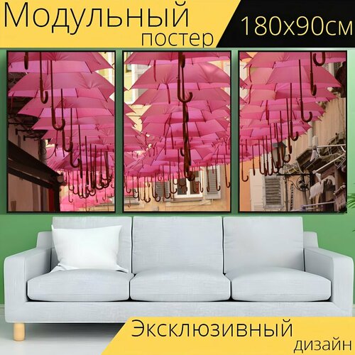 Модульный постер "Улица, зонтик, розовый" 180 x 90 см. для интерьера