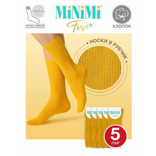 Носки MiNiMi, 5 пар, размер 39-41, желтый, коричневый