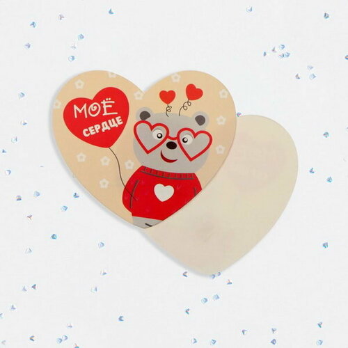 Валентинка открытка одинарная "Моё сердце!" медведь, шарик, 10 шт.
