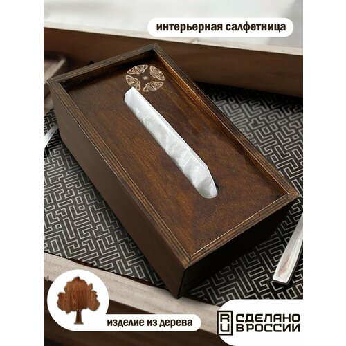 Салфетница интерьерная / деревянная коробка для салфеток минимализм Бабочка (милота, ромб, подарок , уют, для дома) - 533