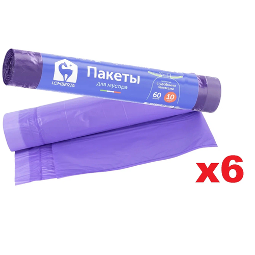 Мешки для мусора Lomberta Надежные 60 л, 10 шт., 6 упак., фиолетовый