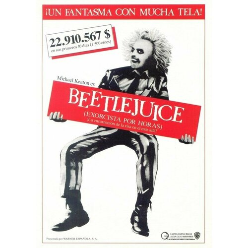 Плакат, постер на бумаге Битлджус (Beetle Juice), Тим Бёртон. Размер 30 х 42 см