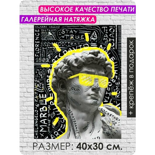 Картина на стену для дома на холсте Статуя греческая абстра