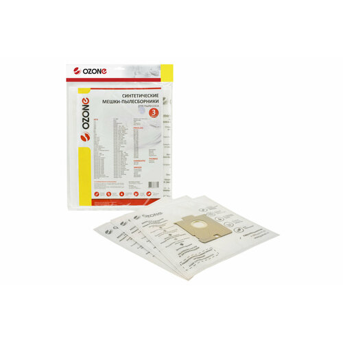 Мешки синтетические 3 шт для пылесоса AEG VAMPYR 700 - 799