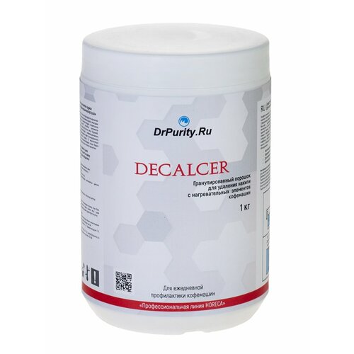 DrPurity Decalcer порошок для декальцинации кофемашин 1 кг