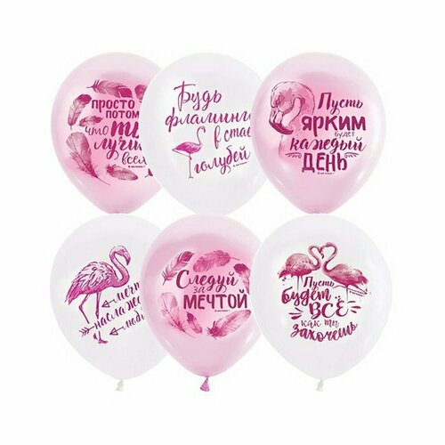 Набор шаров 12" «Пожелания», фламинго, пастель, 2-сторонний, набор 50 шт, цвет розовый, белый (комплект из 2 шт)