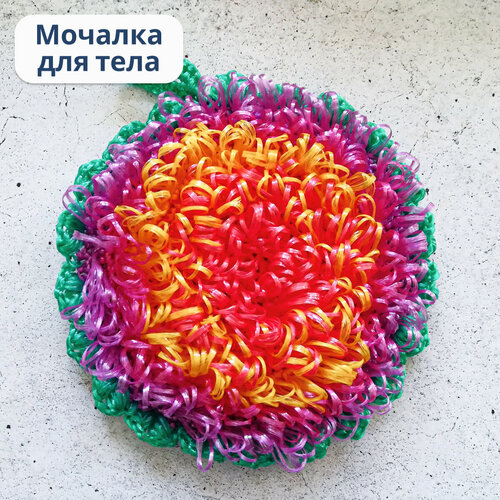 Мочалка для душа, бани, сауны, бассейна, средней жесткости, круглая, 22*22 см, "Мандала", мк008