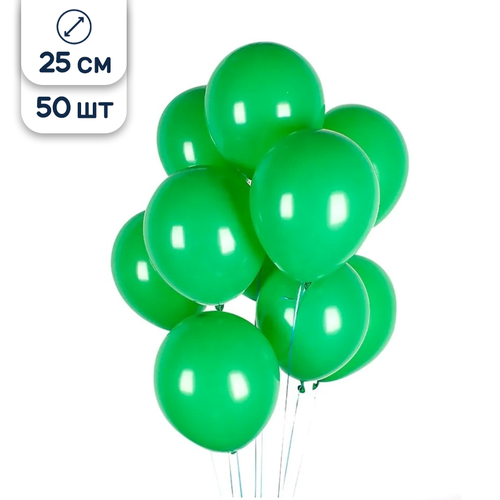 Воздушные шары зеленые 25 см, 50 шт.