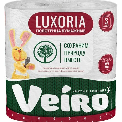 Трехслойное ролевое полотенце бумажное VEIRO ATH Luxoria