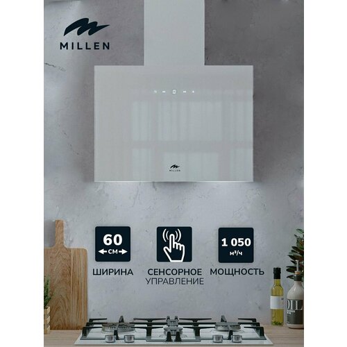 Кухонная вытяжка наклонная, MILLEN MKHG 602 WH, белый