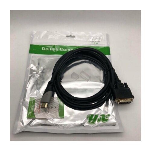 Кабель DVI-HDMI 3 метра ELS переходник DVI HDMI двунаправленный для Smart TV PS4 монитора черный hdmi dvi кабель