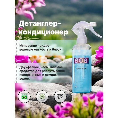 Детанглер-кондиционер Happy Hair SOS 250 мл