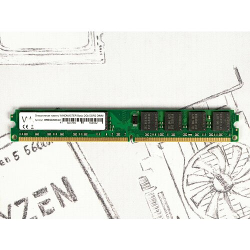 Оперативная память DIMM WINDMASTER Basic DDR2 2Gb 800Mhz CL6 1.8V