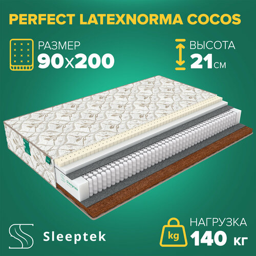 Матрас Sleeptek Perfect LatexNorma Cocos 90х200