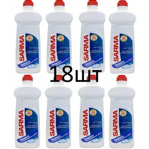 Гель чистящий универсальный для ванн и раковин Сарма Свежесть, 500мл х 18шт