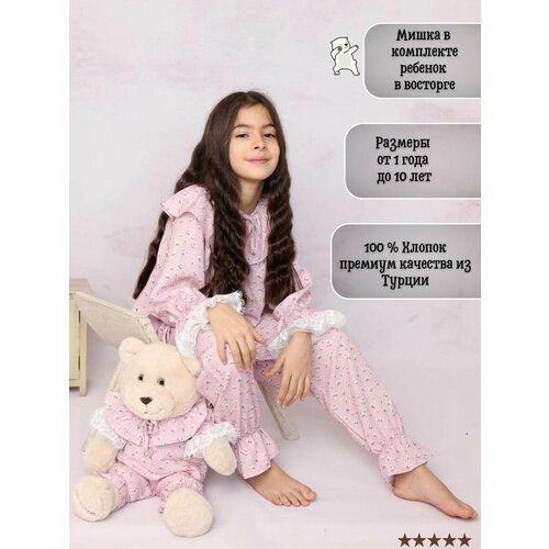 Пижама , размер 4-5 лет, розовый
