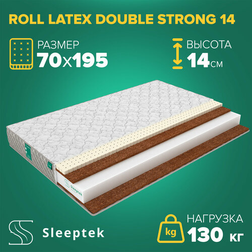 Ортопедический Sleeptek Roll Latex DoubleStrong 14, 70x195 см