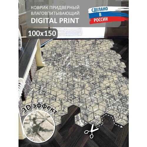 Коврик придверный вырезной с тиснением соты SHAHINTEX DIGITAL PRINT 100х150 Мрамор серо-бежевый