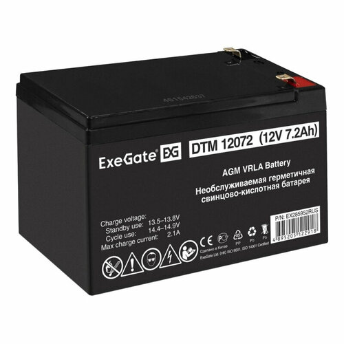 Комплект 5 штук, Батарея для ИБП ExeGate DTM 12072 (12V 7.2Ah, клеммы F1)