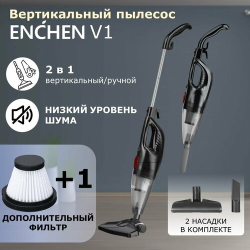 Ручной вертикальный пылесос Enchen Vacuum Cleaner V1 черный + дополнительный фильтр, с контейнером / без мешка