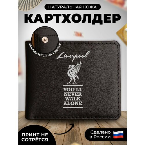 Визитница RUSSIAN HandMade KUP082, гладкая, коричневый, черный