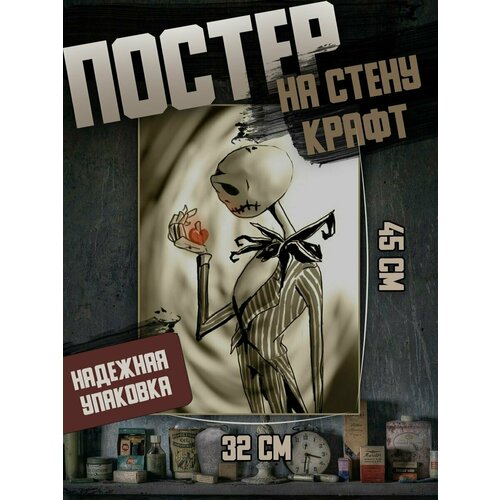 Постер 32х45 Кошмар перед рождеством