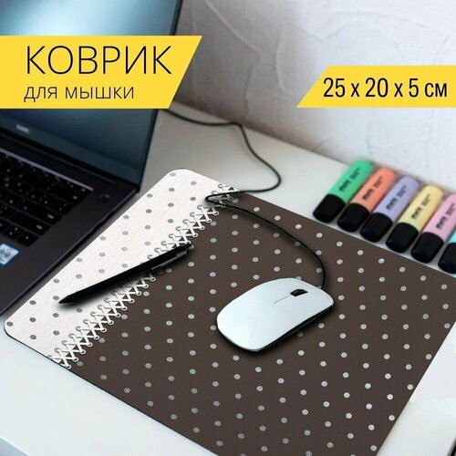 Коврик для мыши с принтом "Свадьба, брак, скрапбукинг" 25x20см.