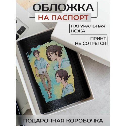 Обложка для паспорта RUSSIAN HandMade Обложка на паспорт аниме, манга Незнакомец на берегу моря OP02152, черный