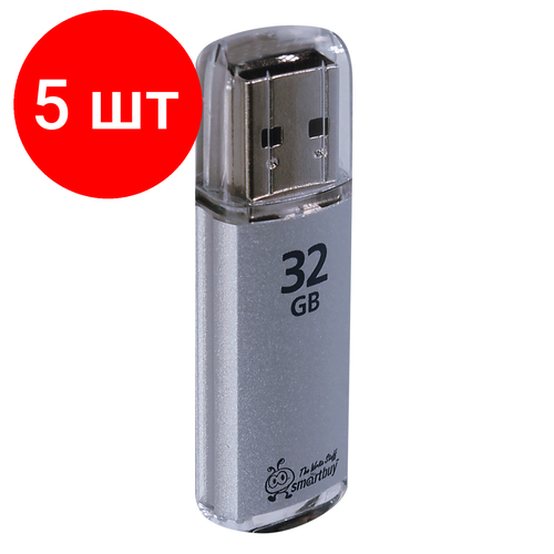 Комплект 5 шт, Флеш-диск 32 GB, SMARTBUY V-Cut, USB 2.0, металлический корпус, серебристый, SB32GBVC-S
