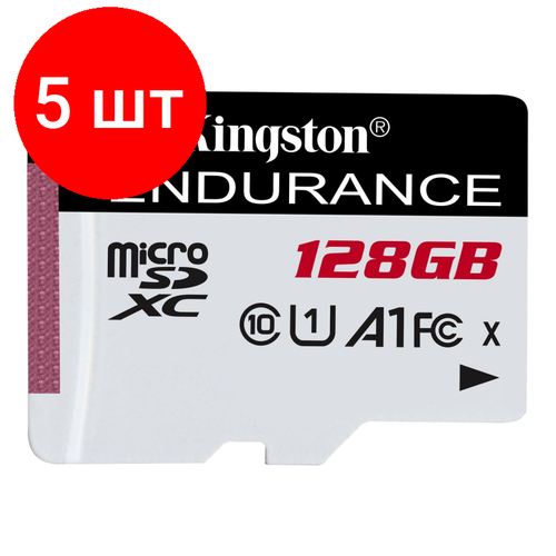 Комплект 5 штук, Карта памяти microSDXC Kingston High Endurance, 128 Гб, UHS-I Class10 U1 A1